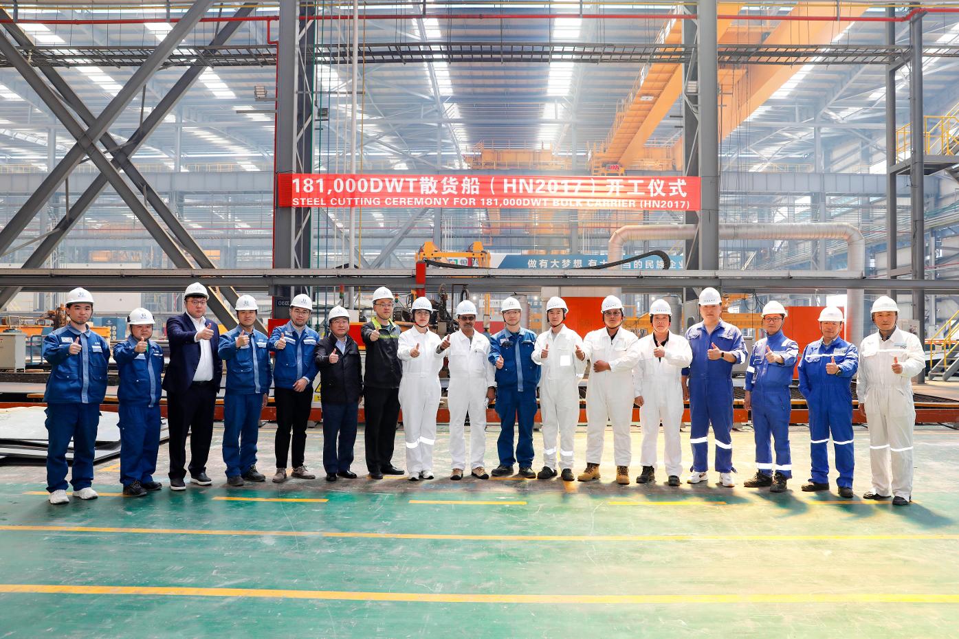CMC’s Bulk Cargo Ship Manufacturing Commencement Ceremony Held